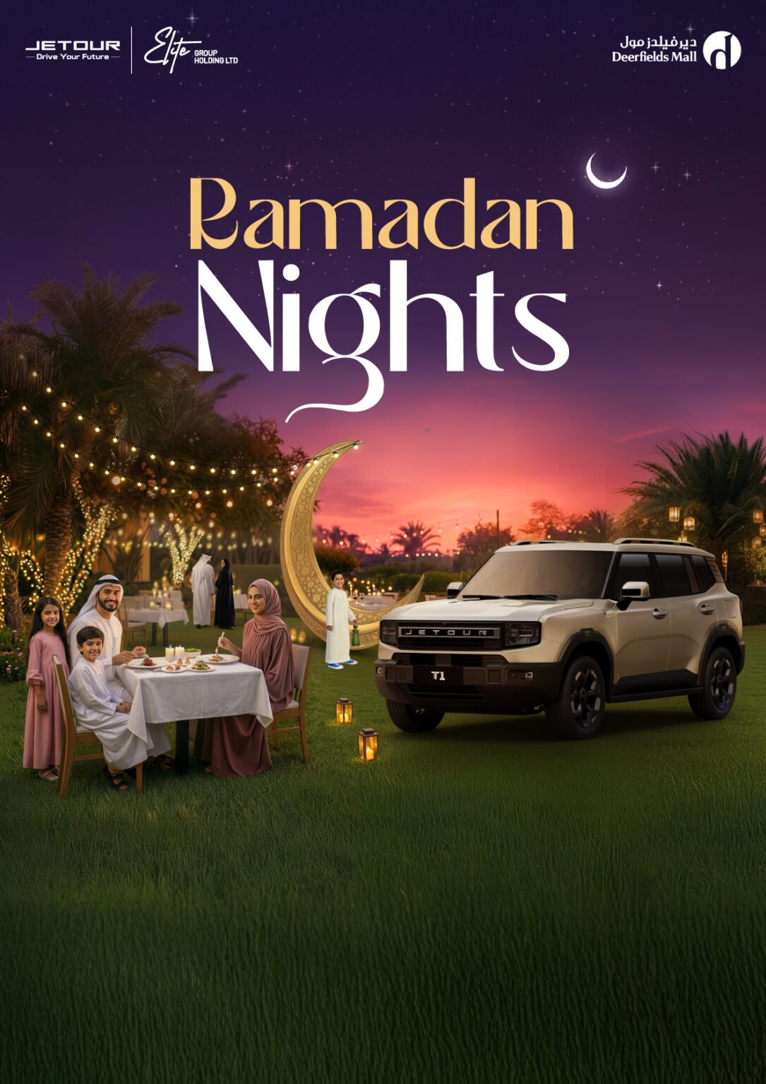 Deerfields Mall Brings the Spirit of Ramadan to Life with the Ramadan ...